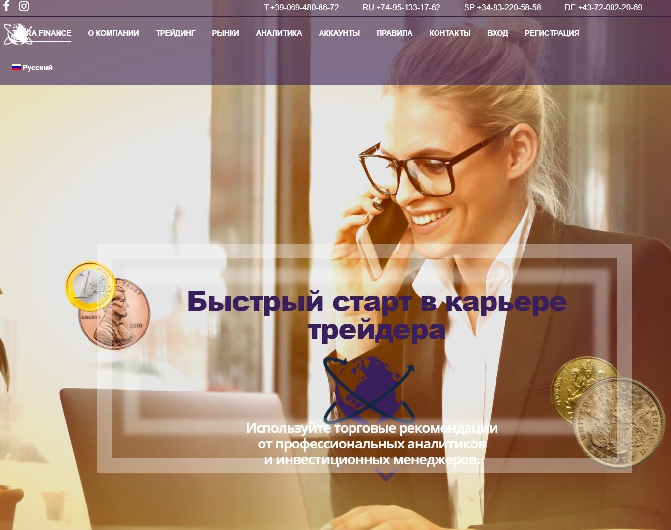 Terra Finance — мошенник под видом брокера