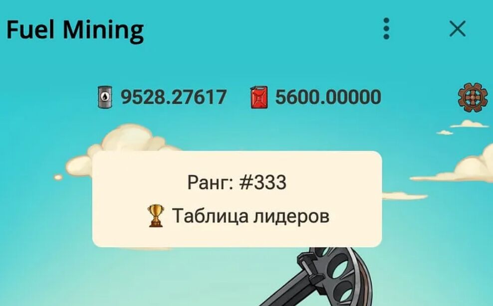 Криптоигра 🛢️ Fuel Mining (Фуел Майнинг) – обзор фарминга 🛠️ токенов ...