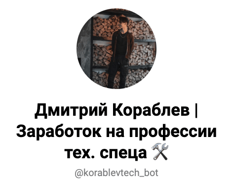 Korablev Tech — обзор проекта и отзывы | StableReviews